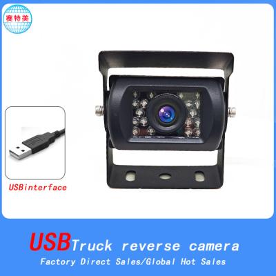 China Schwarze USB-Dash-Kamera Staubdicht 12V USB-Rückansichtkamera hochauflösend zu verkaufen