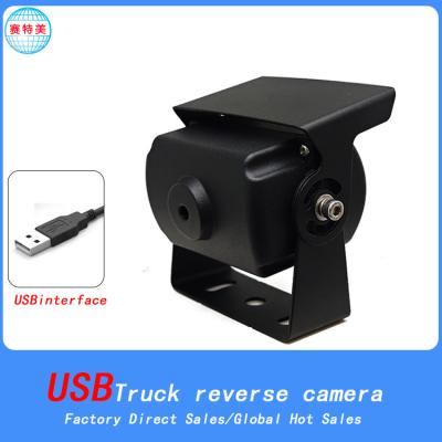 China Schwarze USB-Dash-Kamera Staubdicht 12V USB-Rückansichtkamera hochauflösend zu verkaufen