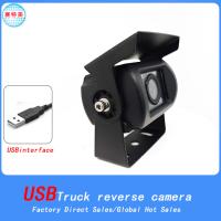 China Black USB Dash Camera Dustproof 12V USB Rear View Camera High Definition for sale