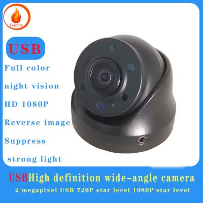 China 1080p CCTV-camera in auto schokbestendig intelligent Wide Angle IR Camera Te koop