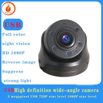 China 1080p CCTV-camera in auto schokbestendig intelligent Wide Angle IR Camera Te koop