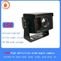 China Intelligent Truck Security Cameras Wide Angle Shockproof Reverse Car Camera for sale