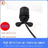 China Waterproof Car Reversing Camera 12V / 24V Security Camera Simulates for sale