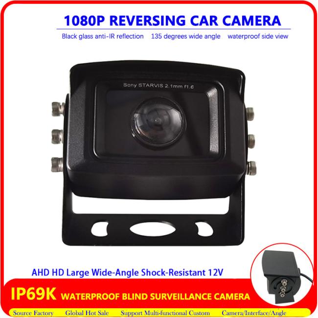 AHD High Definition Car Reversin Aid Backup Monitor For School Bus Truck IR Night Vision
