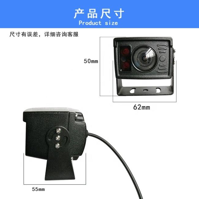 AHD USB Reverse Camera Security Recording Camera Driver Fatigue Status Sensor System