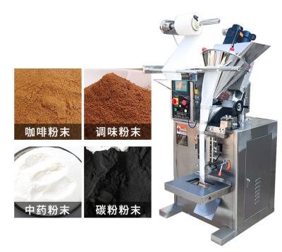 Cina Imbottigliatrice automatica piena di latte in polvere della proteina del caffè di acciaio inossidabile in vendita