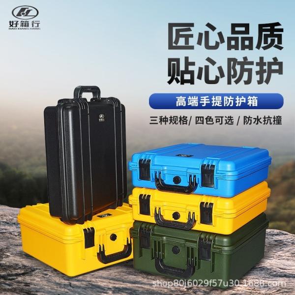 Quality Shockproof Hard Plastic Tool Case Thermal Insulation Moisture Proof For Camera for sale