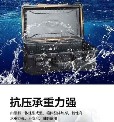 China Dimensão interna personalizável Preto IP67 impermeável a choques Caixa de ferramentas de plástico duro para proteção do equipamento do instrumento à venda