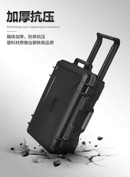 Quality EM-58 Waterproof Lockable Tool Storage Case 560x350x230mm for sale