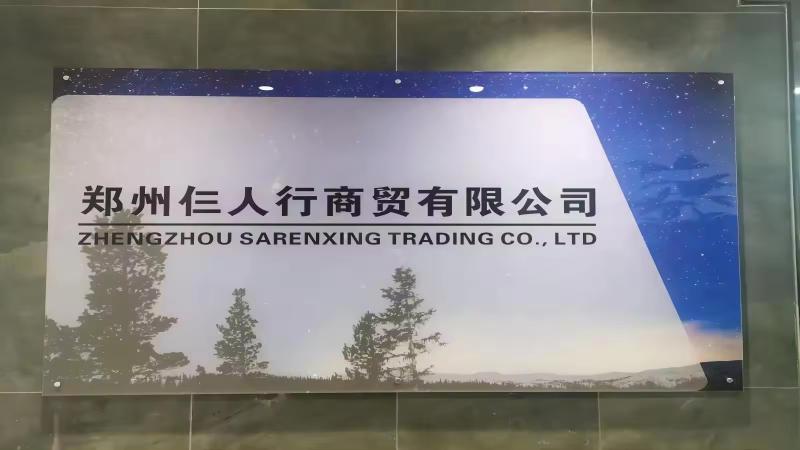 Fornecedor verificado da China - Zhengzhou Sanrenxing Trading Limited Company
