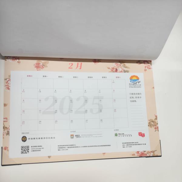 2025 Custom Calendars Foldable Blank Inside For Writing Messages