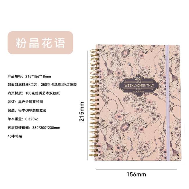 Spiral Hardcover Notebook front view