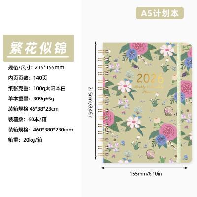 China Elastic Band Closure Custom Journal Notebook in 5.8 X 8.3 Inches Size for Customer Requirements for sale