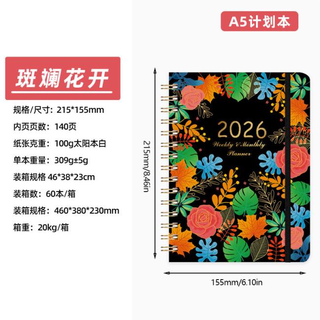 Spiral Hardcover Notebook detail view