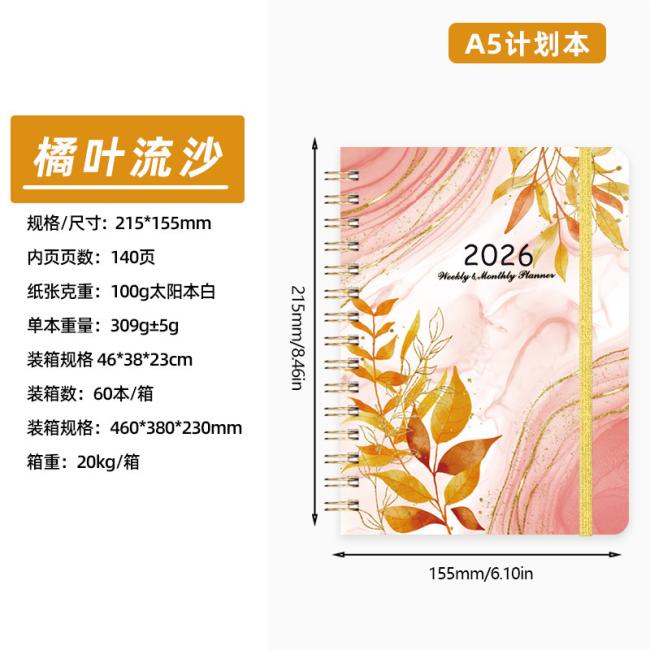 Spiral Hardcover Notebook side view