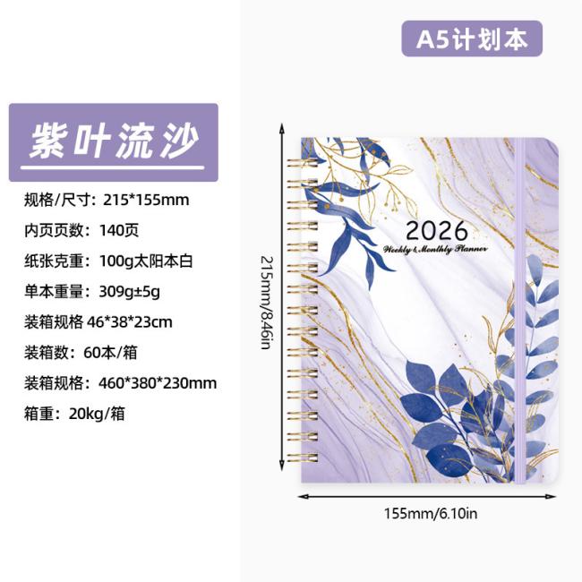 Spiral Hardcover Notebook professional use