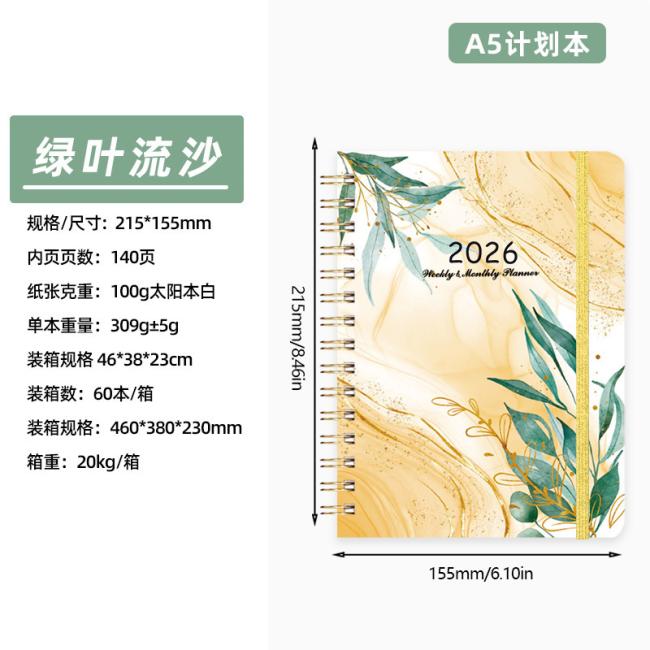 Spiral Hardcover Notebook side view showing spiral binding