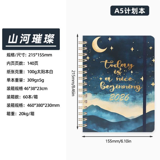 Spiral Hardcover Notebook open view showing lined pages