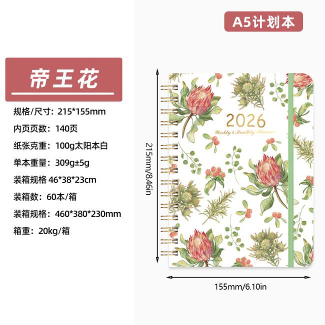 Spiral Hardcover Notebook front view