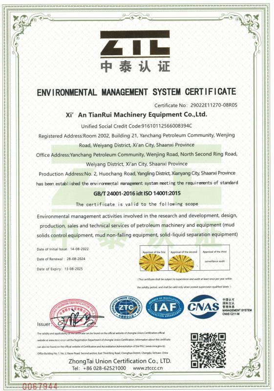 ENVIRONMENTAL MANAGEMENT SYSTEM CERTIFICATE - Xian TianRui Petroleum Machinery Equipment Co., Ltd.