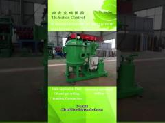 TRZCQ270 Vacuum Degasser 270m3/H Exd II Bt4 Mud Degasser 700mm Body Dia