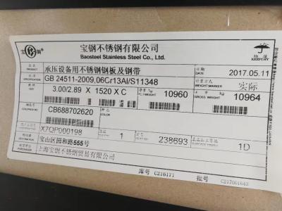 China Ferritic AISI 405, EN 1.4002, DIN X6CrAl13 stainless steel sheet and plate for sale