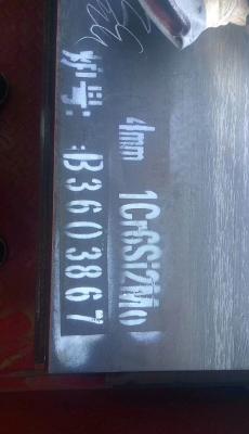 China 1Cr6Si2Mo alloy hot rolled steel plate, flat bar for boiler application for sale