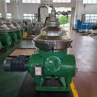 China Biodiesel Separator Glycerin 90KW Solid Liquid Separator for sale