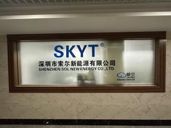 China Factory - Shenzhen Sol New Energy Co., Ltd