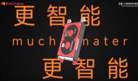 China Daly High-Performance BMS with Active Balance for 24V Systems for sale