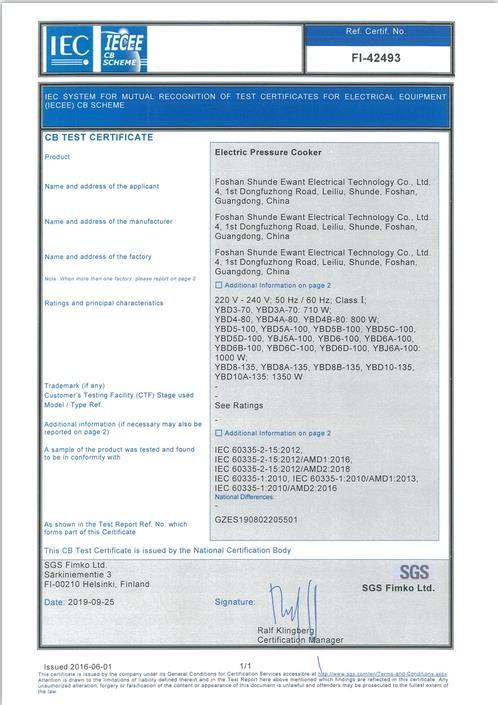 CB - Foshan Shunde Wf Electrical Technology Co., Ltd.