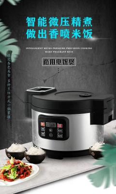China Fogão de arroz elétrico comercial da pressão 3500W 220V do restaurante micro à venda