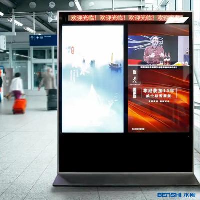 Cina Display LCD a doppio lato a pavimento a segnale digitale in vendita