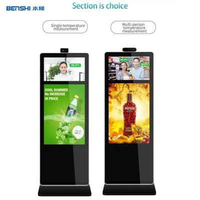 Cina 43 pollici doppio schermo Camera interna di riconoscimento facciale IPS Digital Signage Totem Kiosk in vendita