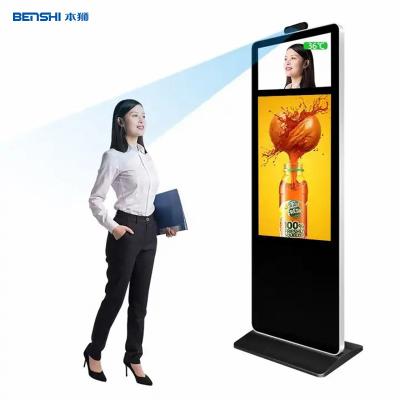 Cina 43 pollici doppio schermo Camera interna di riconoscimento facciale IPS Digital Signage Totem Kiosk in vendita