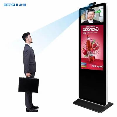 Cina 43 pollici doppio schermo Camera interna di riconoscimento facciale IPS Digital Signage Totem Kiosk in vendita