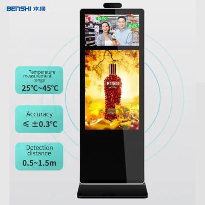 Cina 43 pollici doppio schermo Camera interna di riconoscimento facciale IPS Digital Signage Totem Kiosk in vendita