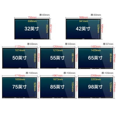 中国 65インチ スマートインタラクティブなホワイトボード フルビュー フラットパネル スマートボード 販売のため