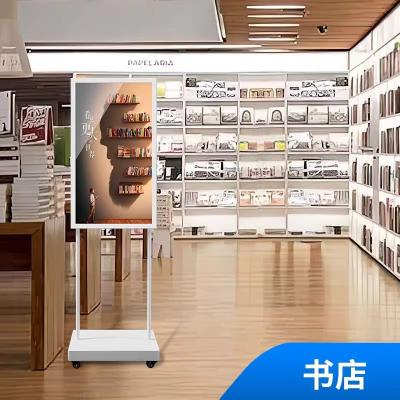 Cina Spessore del dito 32/43 pollici Super Slim LCD Display Pubblicità Digital Signage Totem in vendita
