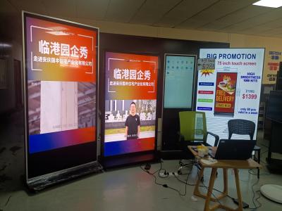 Cina Display LCD digitale da 49 pollici con pianta ultra-sottile montata sul pavimento in vendita