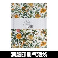 China Protective Packaging Plastic Bubble Mailers Tear Resistant for sale