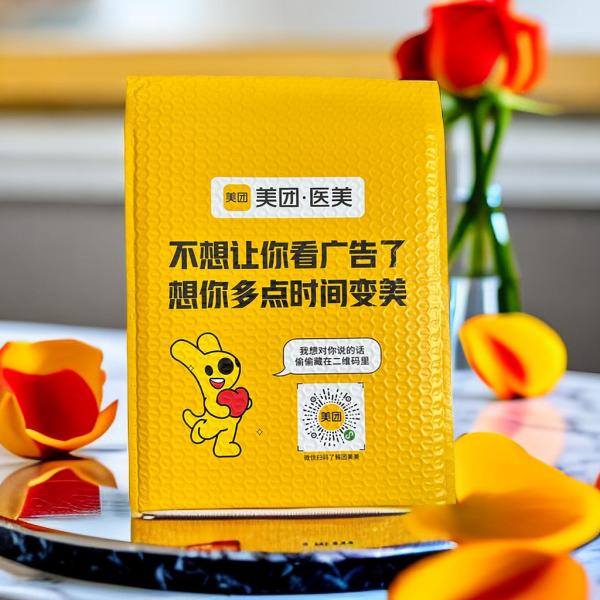 Quality Silk Screen Printing Custom Shipping Bubble Envelopes Puncture Resistant for sale