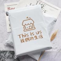 China Customizable Biodegradable Poly Clothing Packaging Envelope Delivery Mailing Bag for sale