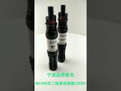 соединитель диода кабеля панели солнечных батарей 20A 1000V