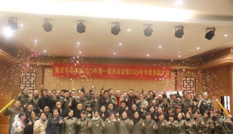 Fornitore cinese verificato - QIFU Machinery Co., Ltd