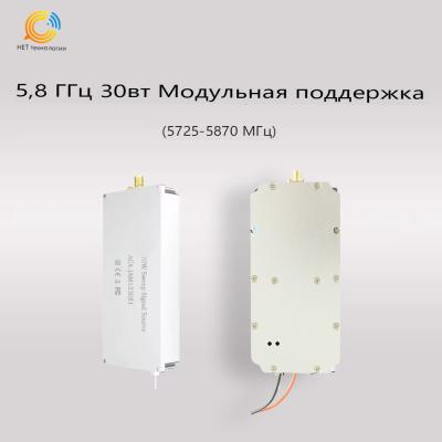 China 433 900 1.2 1.5G GPS WIFI 2.4G 5.2G 5.8G Anti-Drone Signal Jammer Module Te koop