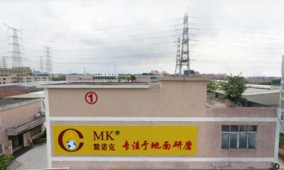 중국 조정가능한 손잡이 550mm를 가진 행성 구체적인 그라인더 220V 판매용