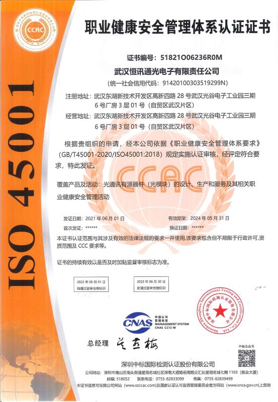  - Shenzhen Zkosemi Semiconductor Technology Co., LTD.