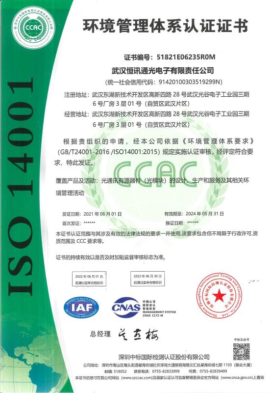  - Shenzhen Zkosemi Semiconductor Technology Co., LTD.