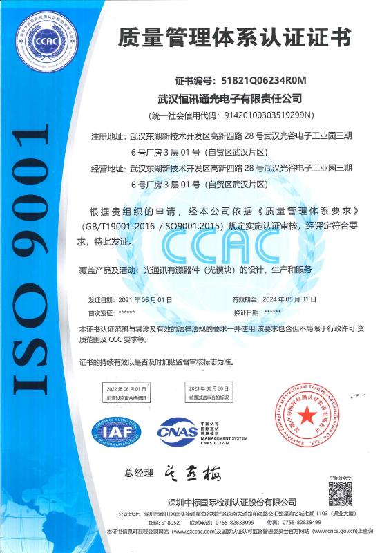  - Shenzhen Zkosemi Semiconductor Technology Co., LTD.